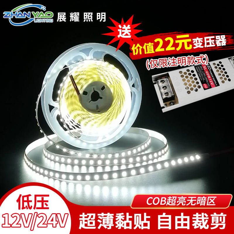 12v24v低压工程超亮cob防水柜台展柜线条灯车用led柔软线性灯带条