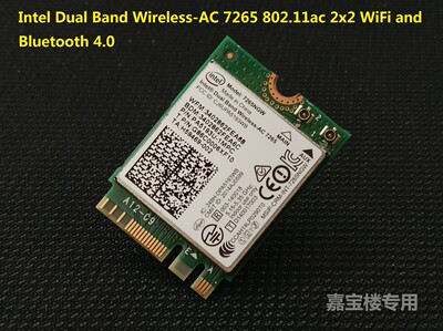 Intel Dual Band Wireless-AC 7265 802.11ac 无线网卡793840-001