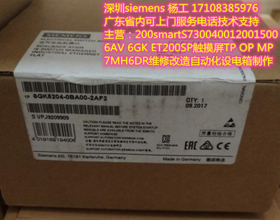 siemens6GK5204-0BA00-2AF2