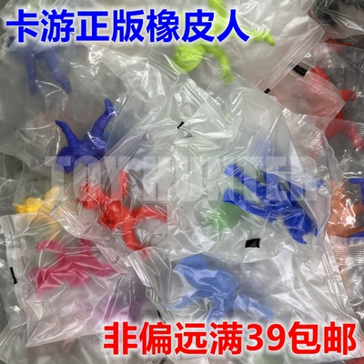 卡游橡皮人正版奥特曼摆件