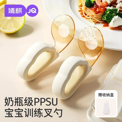 婧麒宝宝学吃饭训练叉勺套装