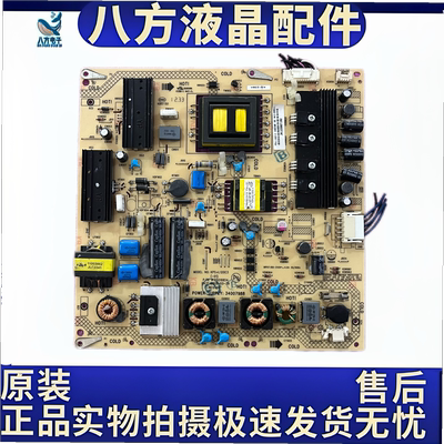 康佳LED42MS11PD 43X6000D 46/电源板34007988 35016459 35016854