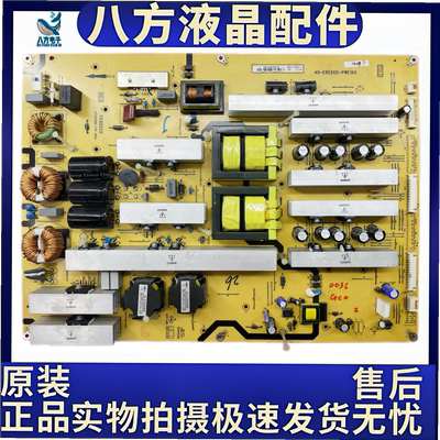 原装TCL L46F1146R1C电源板40-E852C0-PWE1XG 81-PE852C0-PL200AA