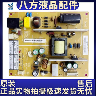 原装 长虹LED32B1000C 3D39B3100iC 电源板 FSPS35D-1MF