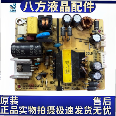 原装 AOC冠捷 C3208VW8 315LM00015 电源板SLE052-480-A01 REV1.1