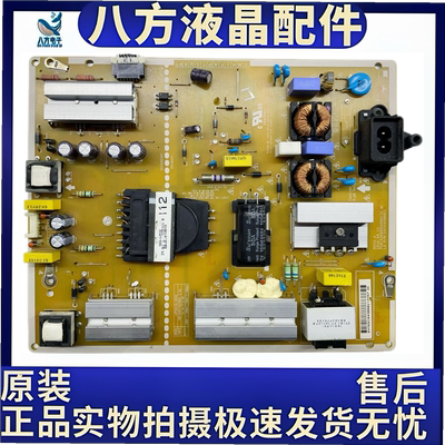 LG 55UH6150-CB电源板EAX66944001 LGP55LIU-16CH2 EAY64388821