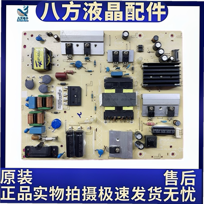原装小米L58M5-4A电源板715GA086-P01-000-003M现货