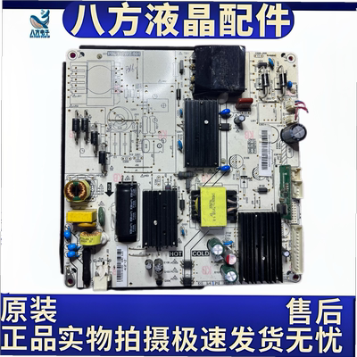 原装看尚超能 CANTV C42SD320液晶电视机电源板PW.168W2.801