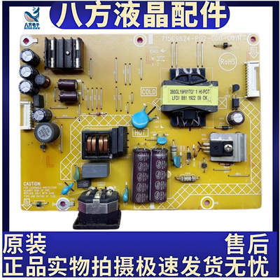 原装AOC CQ32G1 32G1 电源板715G9824-P02-000-001R