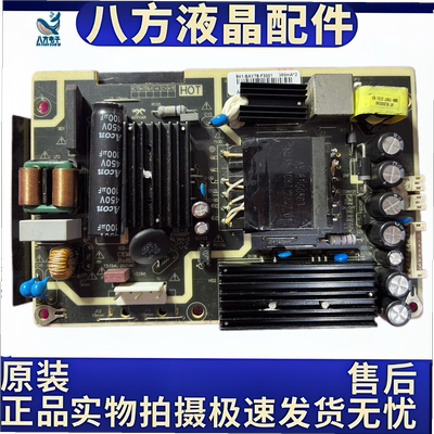 原装小米XMMNTWQ34 泰坦军团P40UG电源板AY078D-1SF30电路板测好