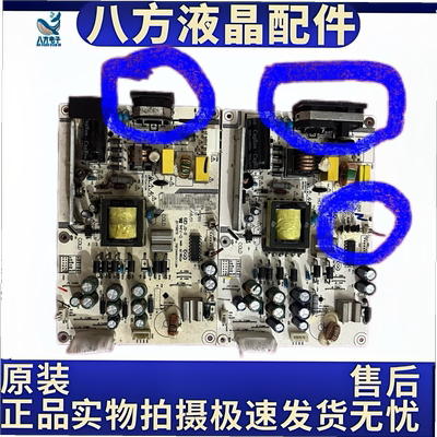原装三洋32CE530ALED液晶电视电源板LK-PL320214A-3 LKP-PL089