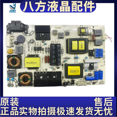 原装海信LED50K5500US电源板RSAG7.820.6389