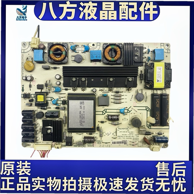 原装海信LED42K01P LED42K28P 42K100N 电源板RSAG7.820.4543/ROH