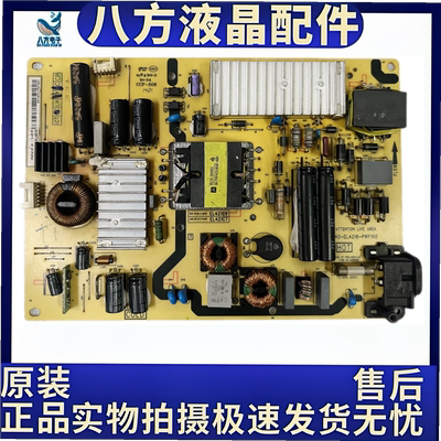 原装TCL L48F1600E D42E161 电源板40-EL4216-/PWE1XG