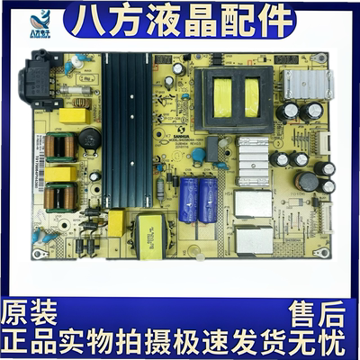 原装TCL D50A810电源板SHG5804A-101H 81-PBE055-H99