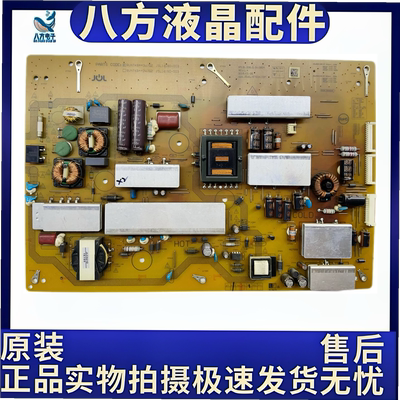 夏普原装LCD-65SU760A/761A 65MY8008A电源板 RUNTKB442WJQZ/443