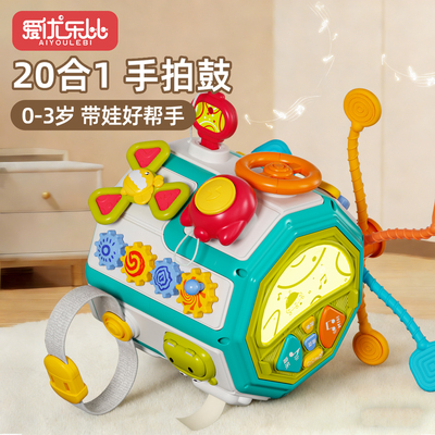 婴儿手拍鼓六面体儿童玩具益智早教0-1岁6-12个月宝宝音乐多面体3