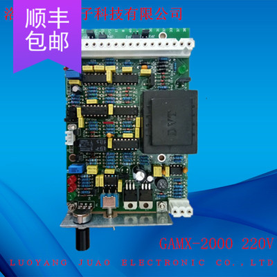 巨奥热销产品执行器控制板电路板线路板 GAMX-2000220V执行器备件