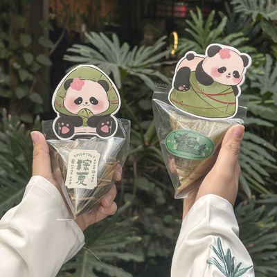端午节粽子包装袋装饰熊猫卡头