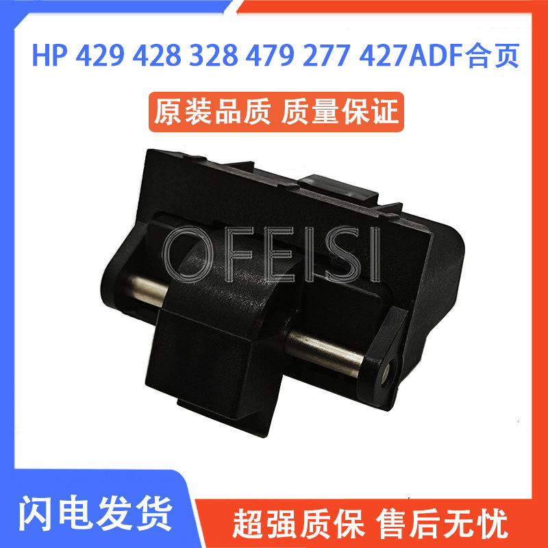 HP426_淘宝天猫折扣_HP426相关商品大全价格图片搜索赛选_综合排行榜-虎窝淘