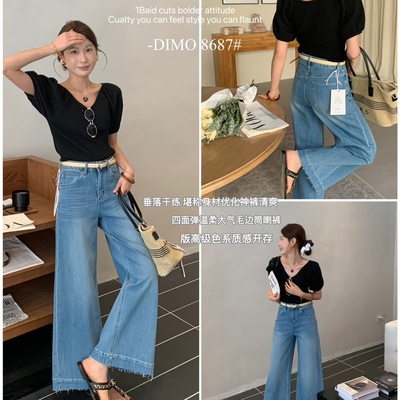 2026春四面弹韩版女牛仔阔腿裤