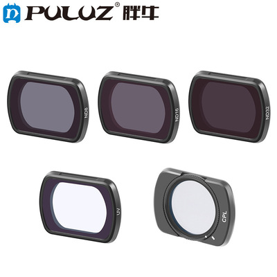 PULUZ胖牛适用大疆OSMOPocket3滤镜磁吸可调CPL偏光镜ND减光镜