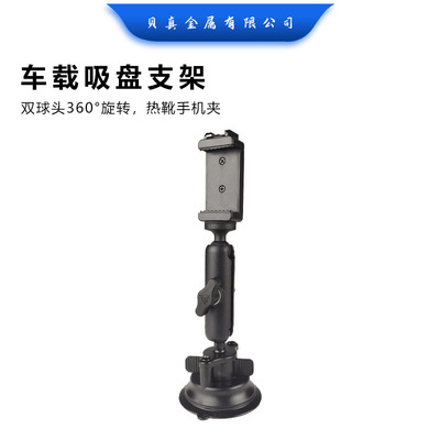 强力吸盘汽车支架用于Insta360/DJIAction3/gopro11运动相机配件
