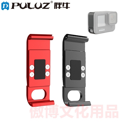 PULUZ胖牛适用于GoProHERO11Black金属电池盖可充电侧盖配件