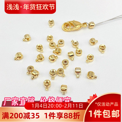 14K包金按扣定位扣收尾夹扣卡扣