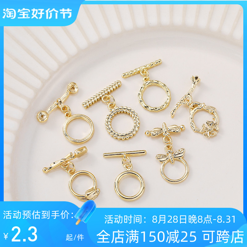 14K包金OT扣珍珠项链收尾扣手工diy制作手链连接搭扣饰品材料配件_虎窝淘