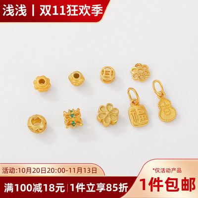 S925银镀古法金葫芦福字吊坠
