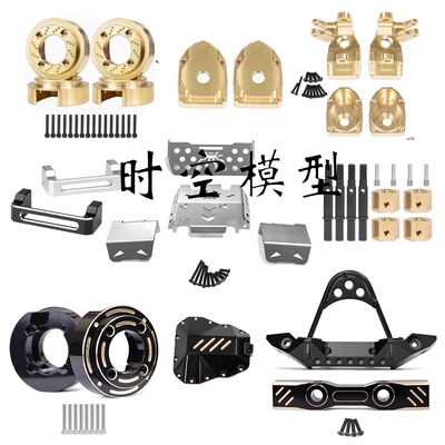 雷拉洛1/7遥控攀爬车JK07