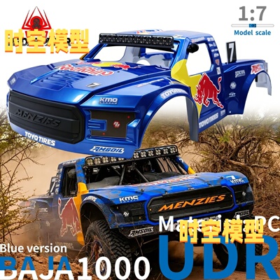 Traxxas巴哈UDR短卡车壳