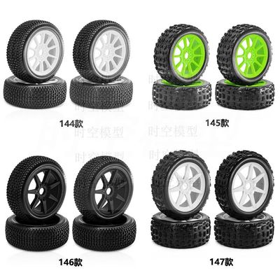 电越油越轮胎17mm结合器