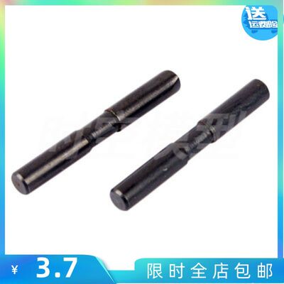 HSP 94123 94122 平跑油/电车通用 02061 金属 后下摆臂插销B