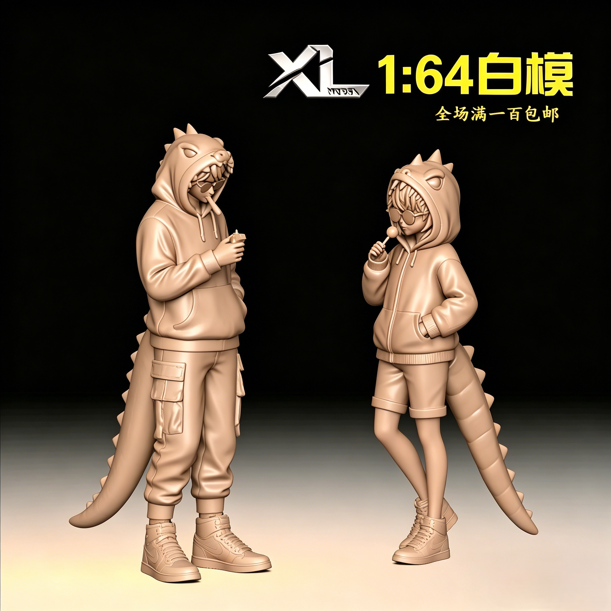 XL模玩1/64比例手办微缩模型人偶白模化骨龙情侣场景沙盘造景