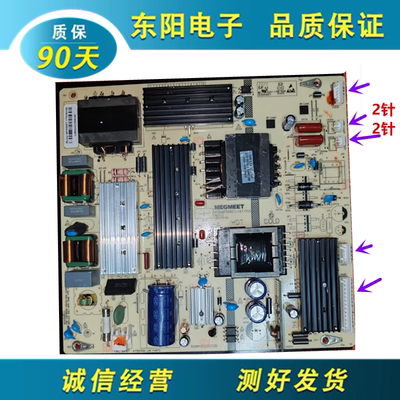 麦格米特M电源板MP5565T-147V700