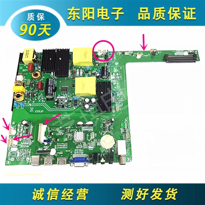 教学教育电视BSD.E6UTVL-0PS-P1