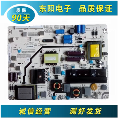 海信55K610X3电源RSAG7.820.4763