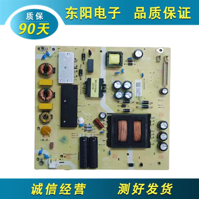 海尔LU65C61P电源TV5507-ZC02-02