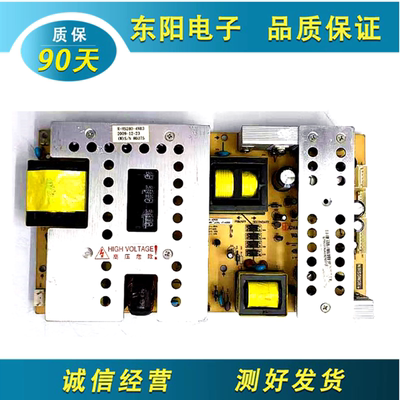 长虹LT40720F电源板HX7.820.027