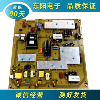 夏普40LX430A电源RUNTKA827WJQZ