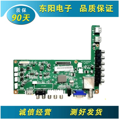 JUC7.820.00066596主板长虹42B20