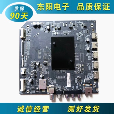 小米L55M5-AB主板DKTV-AIO-T968