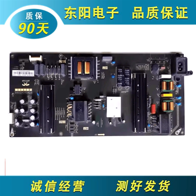 长虹65D7P电源板AY167D-2SF01