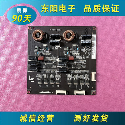乐视L654UCC1恒流板40-C82000-DR