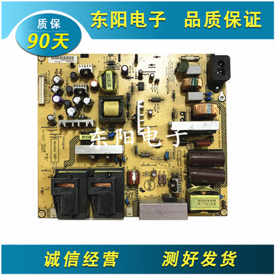 原装飞利浦42PFL1320/T3液晶电视机电源板715G3829-P03-W20-003M