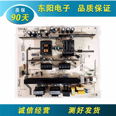 58Q1N电源板MPL50S-1M27A2长虹