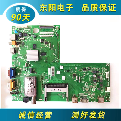 原装海信 LED37/32/40T39AKG电视机主板RSAG7.820.4412测OK发