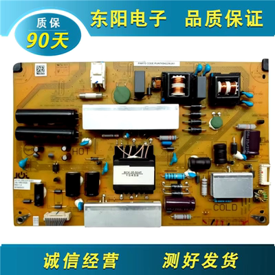 夏普40MS16A电源板RUNTKB422WJN1